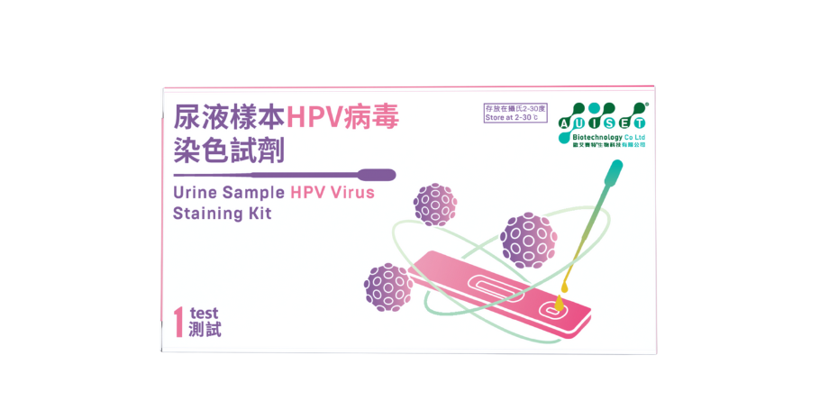 Urine Sample HPV Virus Staining Kit