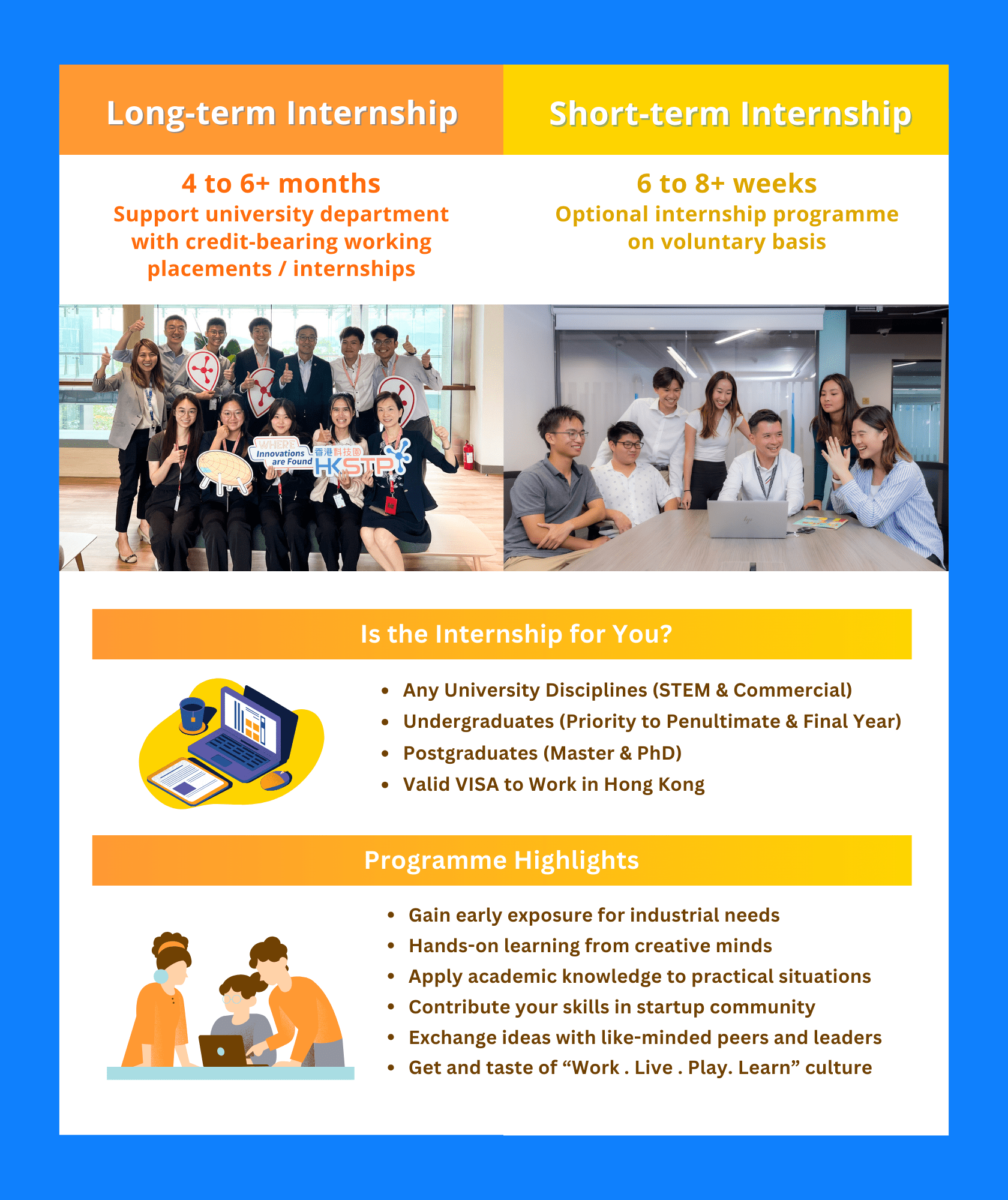 HKSTP Internship Programme
